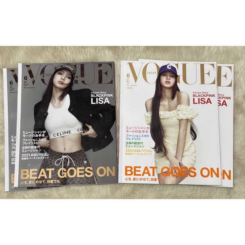 LISA MAGAZINE VOGUE JAPAN COVER | Shopee Philippines