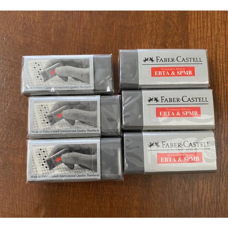 STABILO Eraser (fabercastel, steadtler, Stabilizer, maped) | Shopee ...