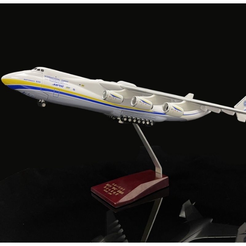 1/200 Antonov AN 225 MRYA 1:200 Scale | Shopee Philippines