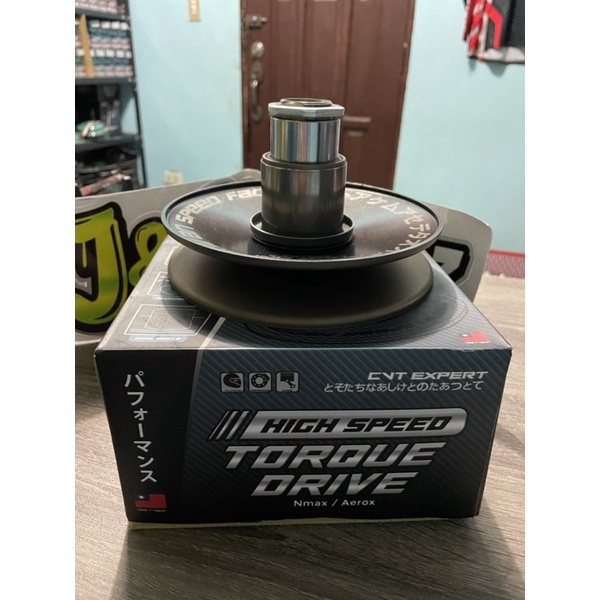 RS8 Torque Drive Assembly Nmax/Aerox V1/V2 | Shopee Philippines