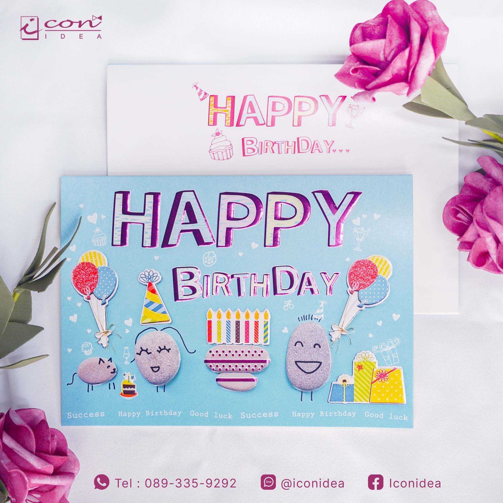 Happy Birth Day Birthday Greeting Card 5x7 Inches (1 Pack Has 10 Pieces ...