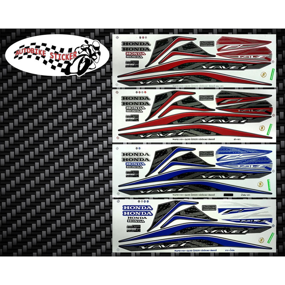 Wave 110i Sticker Model 30 Year 2020 (Led Light Spoke Wheel) 110i 30 ...