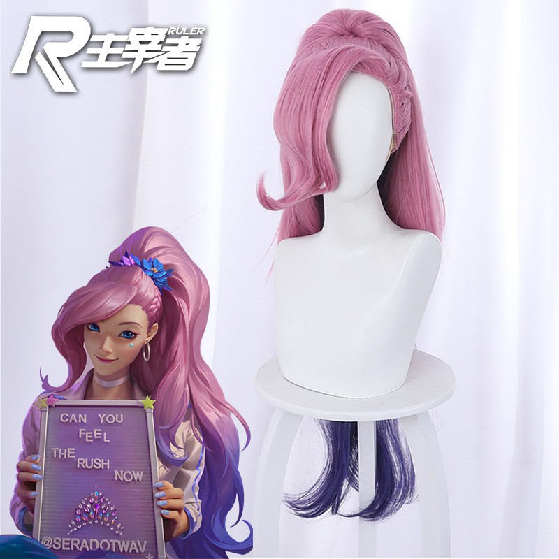 The new hero of kDa: Seraphine pink gradient long curl / ponytail cos ...