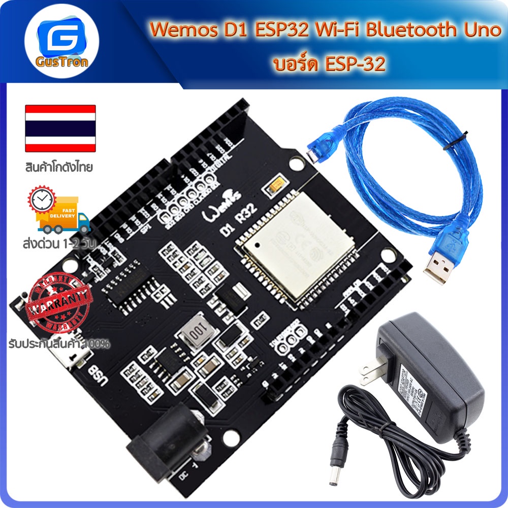Wemos D1 ESP32 Wi-Fi Bluetooth Uno Board ESP-32 | Shopee Philippines