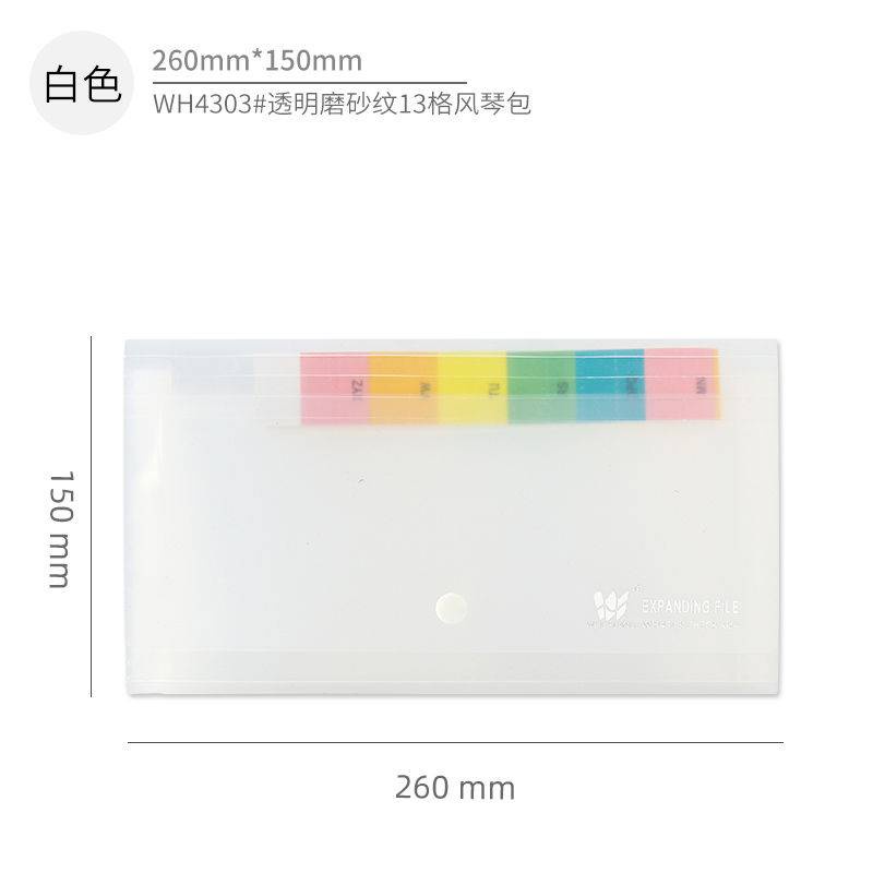 attache case for school file case long Fengqin bag multi -layer cartoon ...