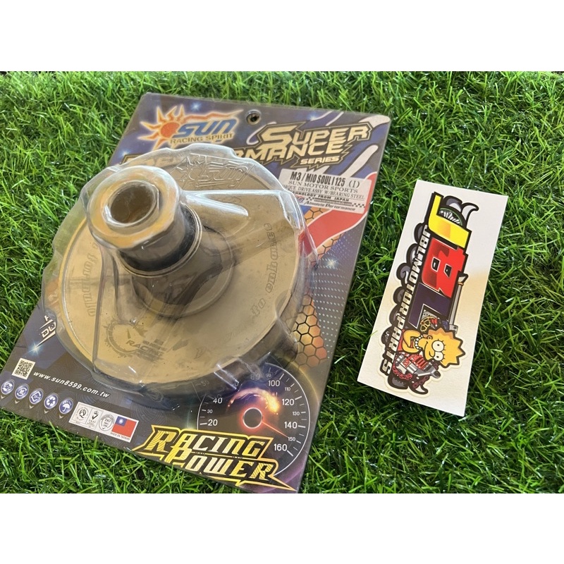 SUN TORQUE DRIVE M3 MIO SOUL I 125 ASSEMBLY SET | Shopee Philippines