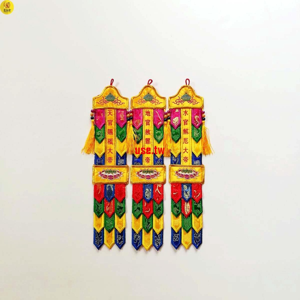 Buddhist Flags Hanging Flags Small God Flags Taoist Flags Taoist Flags ...