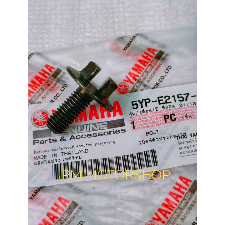R6 B4 5YP-E2157-01 cam bolt NMAX V1 V2 / AEROX V1 V2 100% GENUINE ...