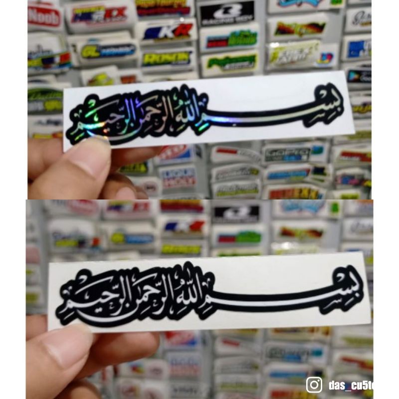 Bismillah sticker measuring 12cm | Shopee Philippines