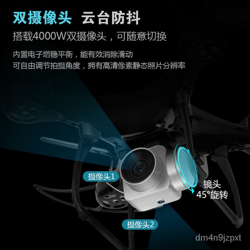 1ggy Remote control plane Long-Range UAV Professional4KHD Four-Axis ...