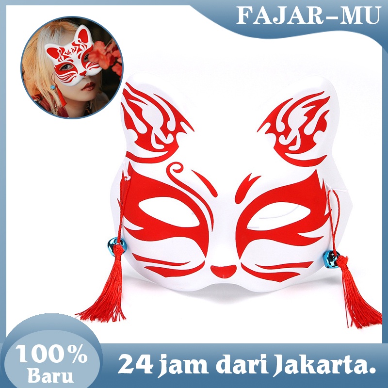 Japanese Fox Mask Kitsune Mask Half-Face Fox Cosplay Mask Demon Fox ...