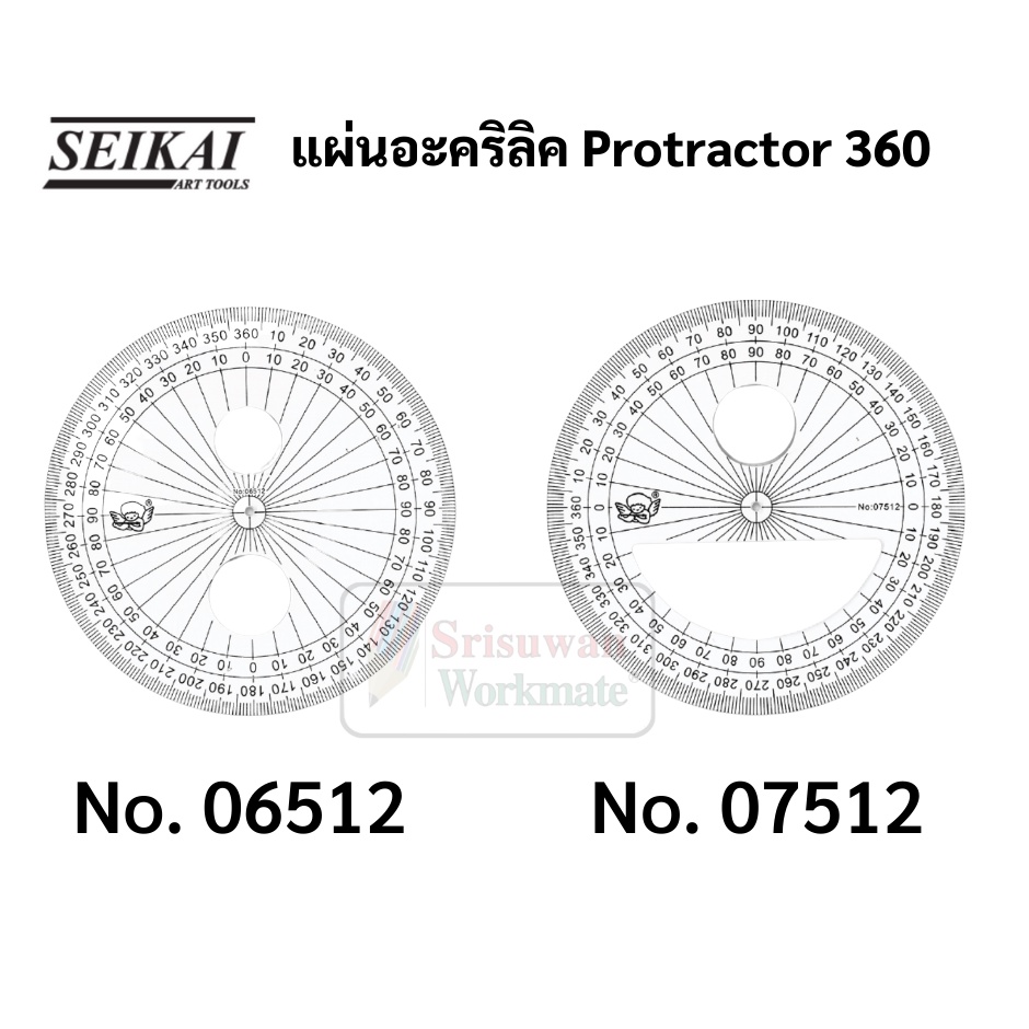 SEIKAI 360 Degree Circle Ruler Protractor 360 Acrylic Sheet Round Shape ...