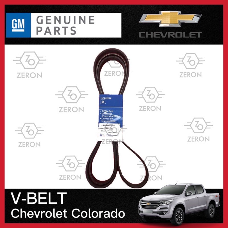 V-Belt , Fan Belt , Alternator Belt , Drive Aircond Belt GM Original ...