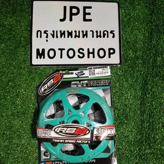 rs8 clutch bell - Best Prices and Online Promos - Apr 2025 | Shopee ...