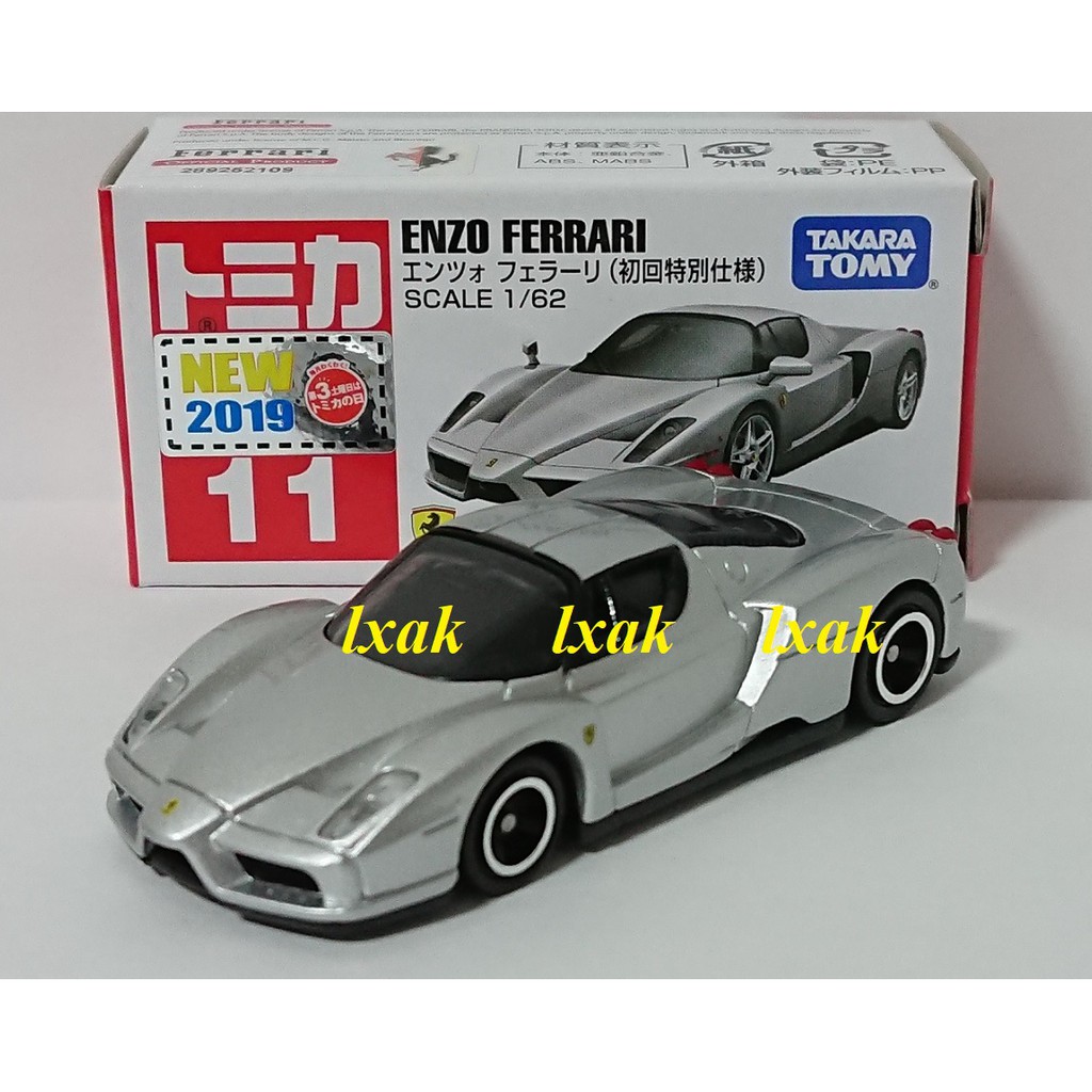 Tomica #011-6 Enzo Ferrari Japan 2019 Sticker 1st Color Silver | Shopee ...
