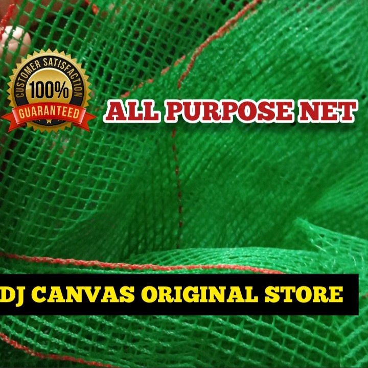 4.5ft x 5meters Garden Net / Green house / All Purpose Net/Construction ...