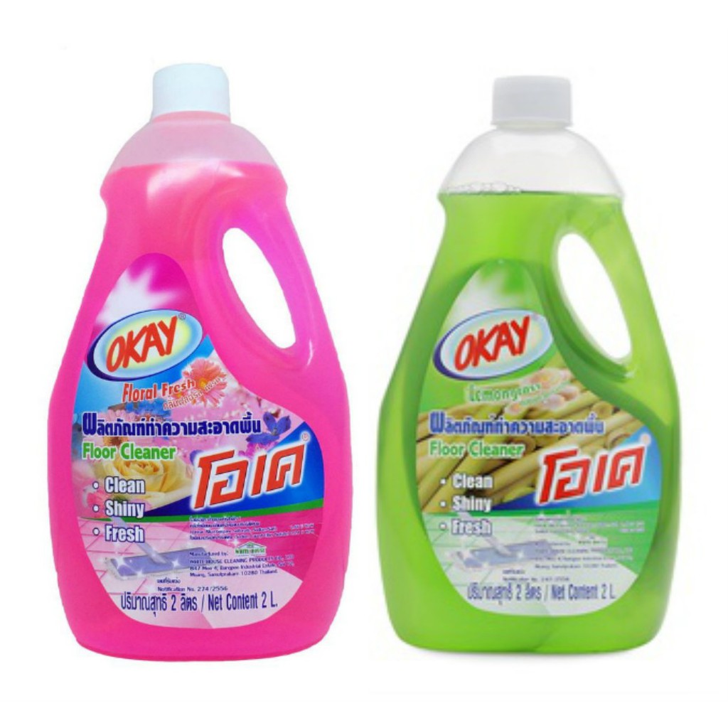 Okay WhieHouse Floor Cleaner Thailand 2000ml | Shopee Philippines