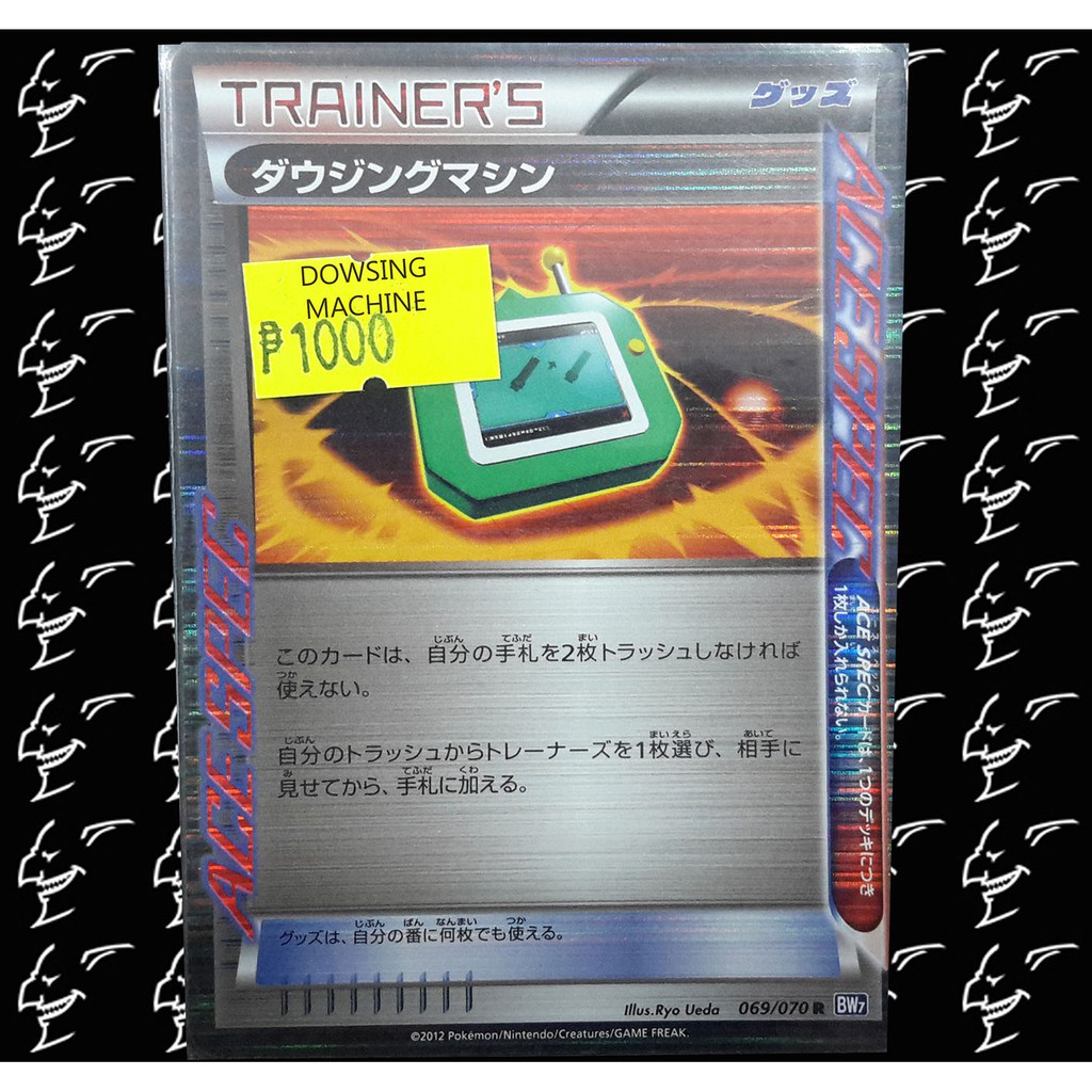 TRAINER'S DOWSING MACHINE Pokemon Card (Japanese) Ultra Rare | Shopee ...