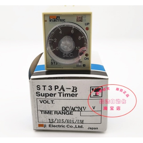5 sets of ST3P A-A 220VAC A-A 24VDC A-B 220VAC A-B 24VDC | Shopee ...