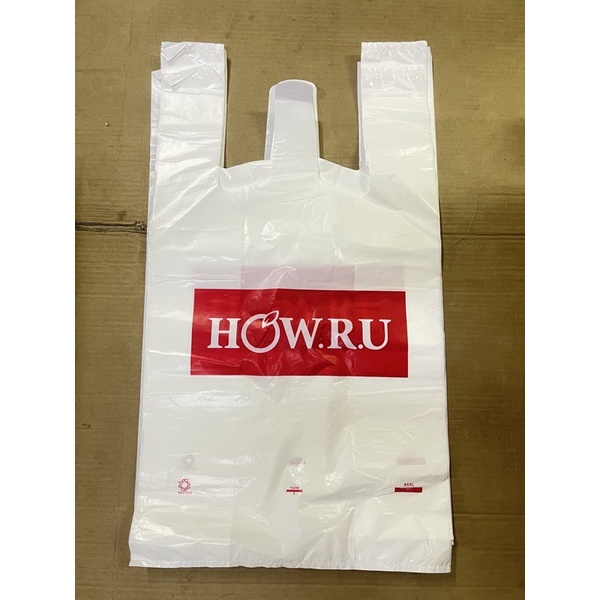 HOWRU PLASTIC BAG (S,M,L,XL,XXL,SUPER) | Shopee Philippines