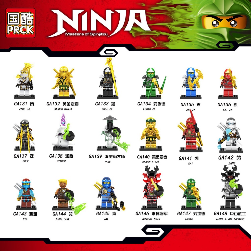 Minifigures Ninjago GA131-148 Phantom Ninjago Series Lloyd Golden Ninja ...