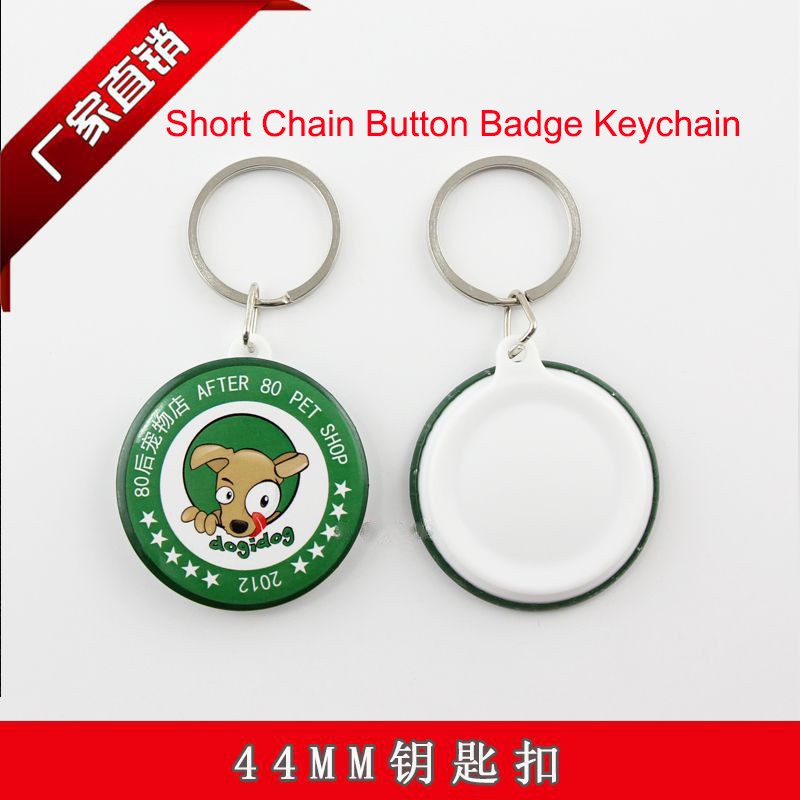 1000pcs 44mm/58mm Button badge keychain(short chain,no Mirror) Blank ...