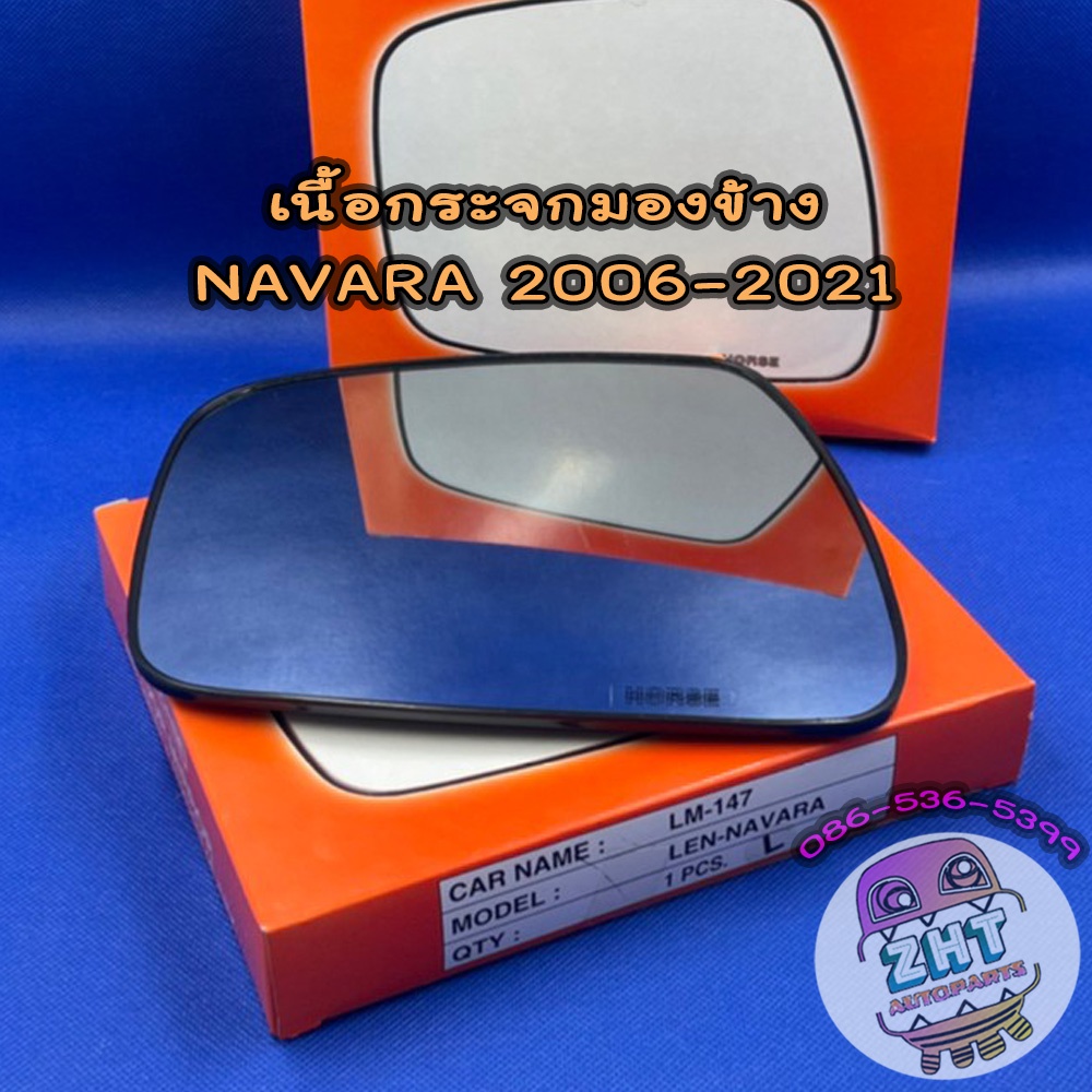 NISSAN NAVARA Side Mirror Glass Body 2006-2021 NP300 Lens | Shopee ...