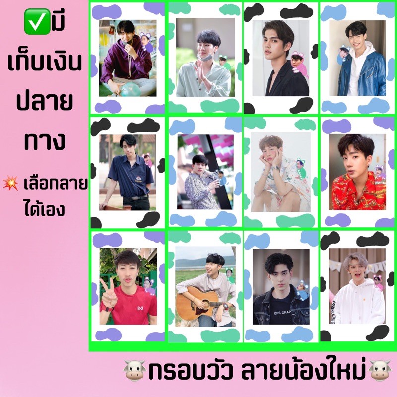 Nook Pai-Ying War-Bright Twin-Ready Benz-Office-Dul Basketball Figure ...