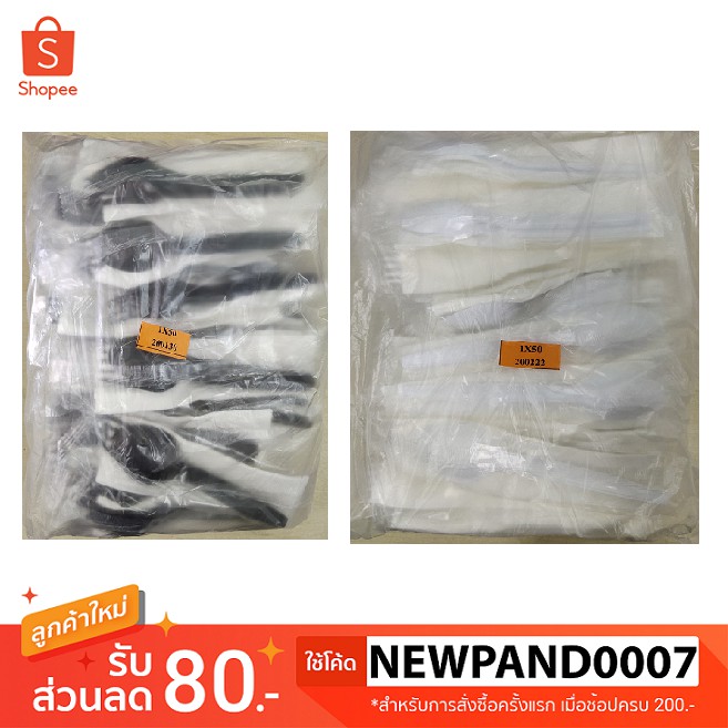 Plastic Spoon And Fork Pack With Tissue (50 Pairs Per Pack) | Shopee ...