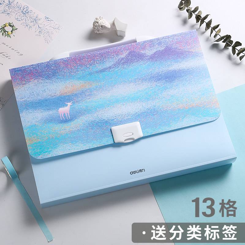 attache case file case Delimal folder students use multi -layer ... attache case file case Delimal folder students use multi -layer ...
