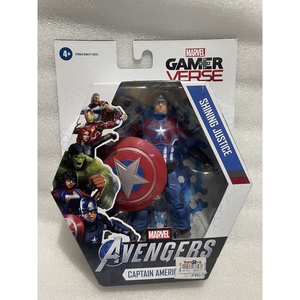 Marvel Gamer Verse Captain America | Shopee Philippines
