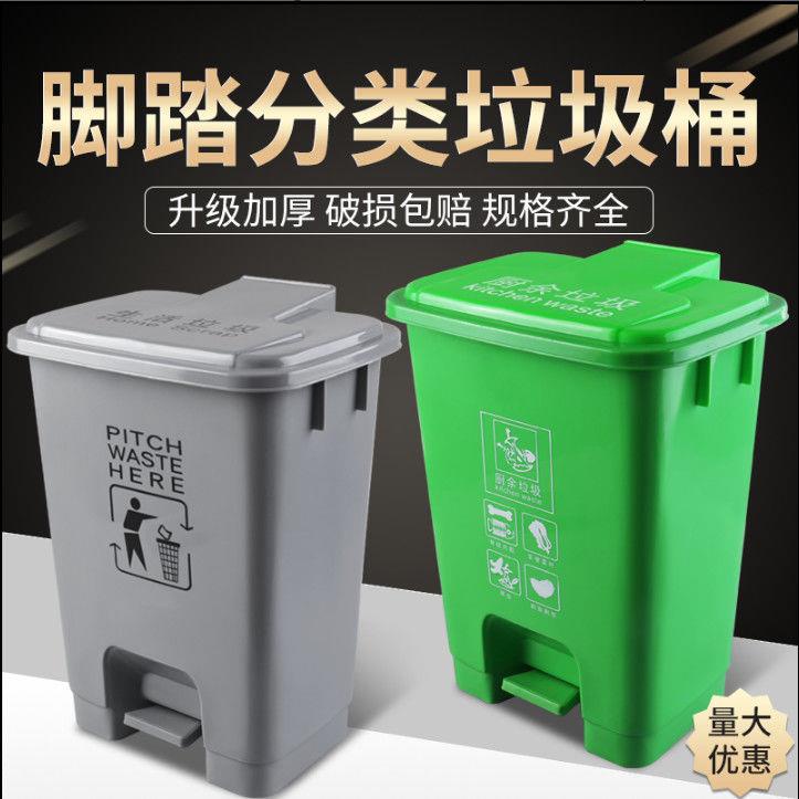4.25 Preferred Medical Foot Trash Can Commercial Large Size Foot ...