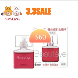 Santee Rose eye drops12ml The Giant Rose Eye Drops 12ml | Shopee ...