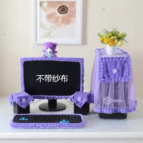 Desktop computer dust cloth/19-23-27Inch LCD Monitor/ Host keyboard ...