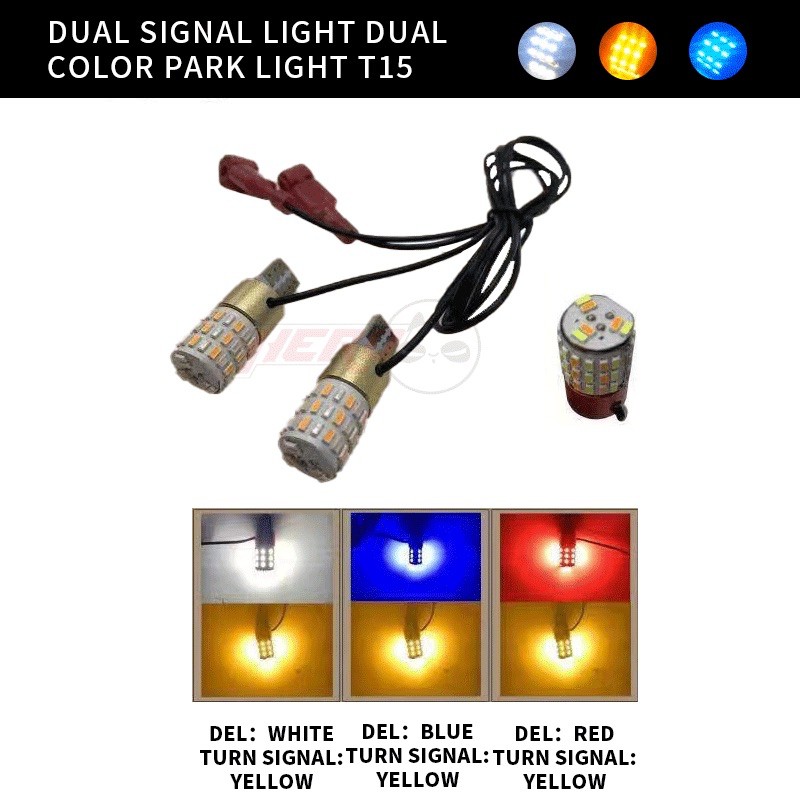 T15 Dual Contact Park Light / Signal Light Color Amber - White / Blue ...
