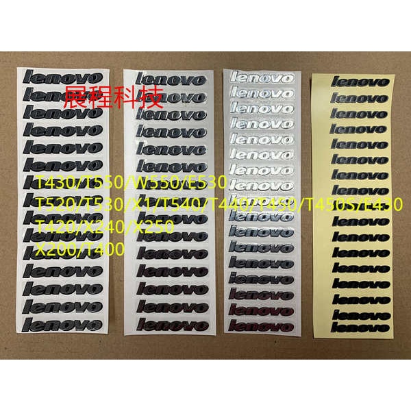 New Style Lenovo LOGO ThinkPad Laptop Label X/T/E Series Notebook ...