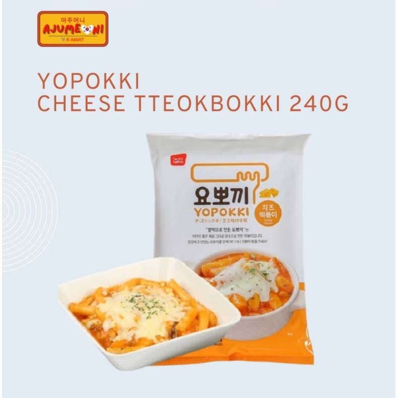 Yopokki Cheese / Sweet Spicy Tteokbokki 240g/ 120g | Shopee Philippines