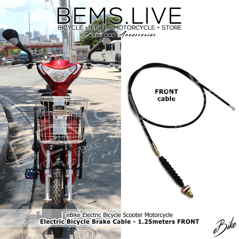5mm Thick Brake Cable 1.25 OR 2 meters Pull Cable for eBike eTrike ...