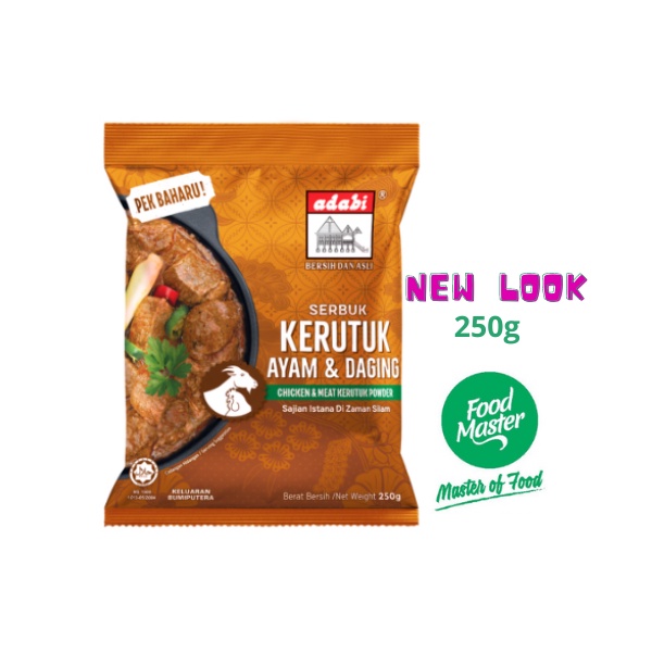 Adabi Chicken & Meat Kerutuk Powder @ 250g (Free Premium Packing ...