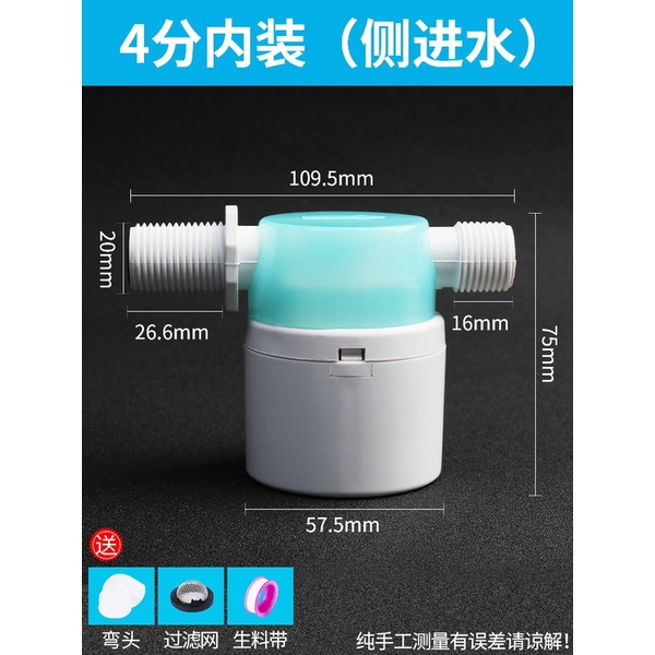 Ready StockWater Tank Float Valve Switch Water Floater Water Level ...
