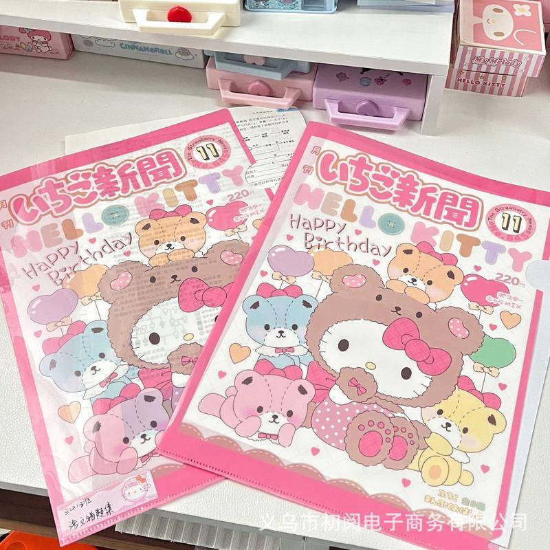 Sanrio Kawaii A4 Pattern Storage File Folder PVC Office Paper Document ... Sanrio Kawaii A4 Pattern Storage File Folder PVC Office Paper Document ...