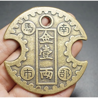 Lucky Coin - Nanbu Coin / Nanbu Gambling Coins | Shopee Philippines