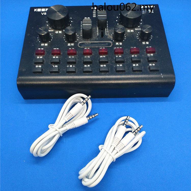 Audio & Video Cables V8 V8S sound card connection audio cable e ...