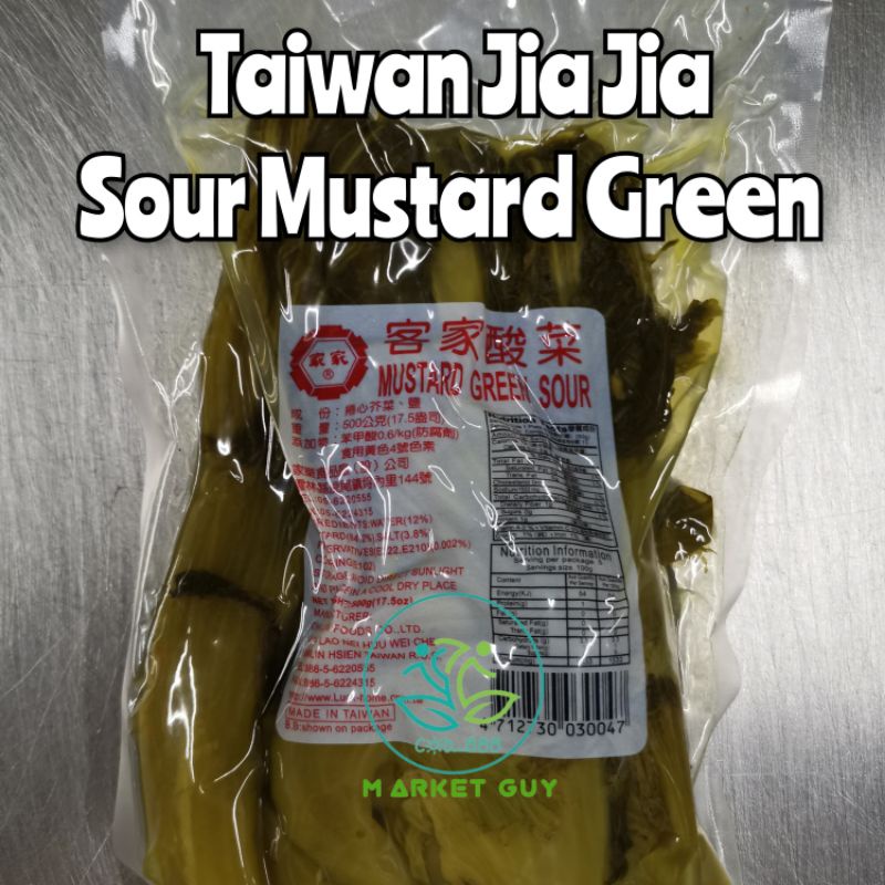 Taiwan Mustard Green Sour / Kiamchay | Shopee Philippines