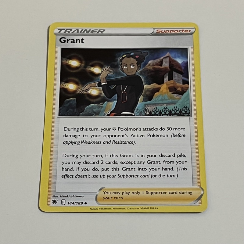 Pokemon TCG Singles - Astral Radiance Supporter Cards Gardenia's Vigor ...