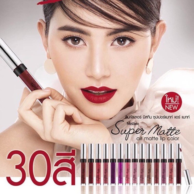 Mistine Lip Super Matte (Matte) Color (2017 Production) | Shopee ...