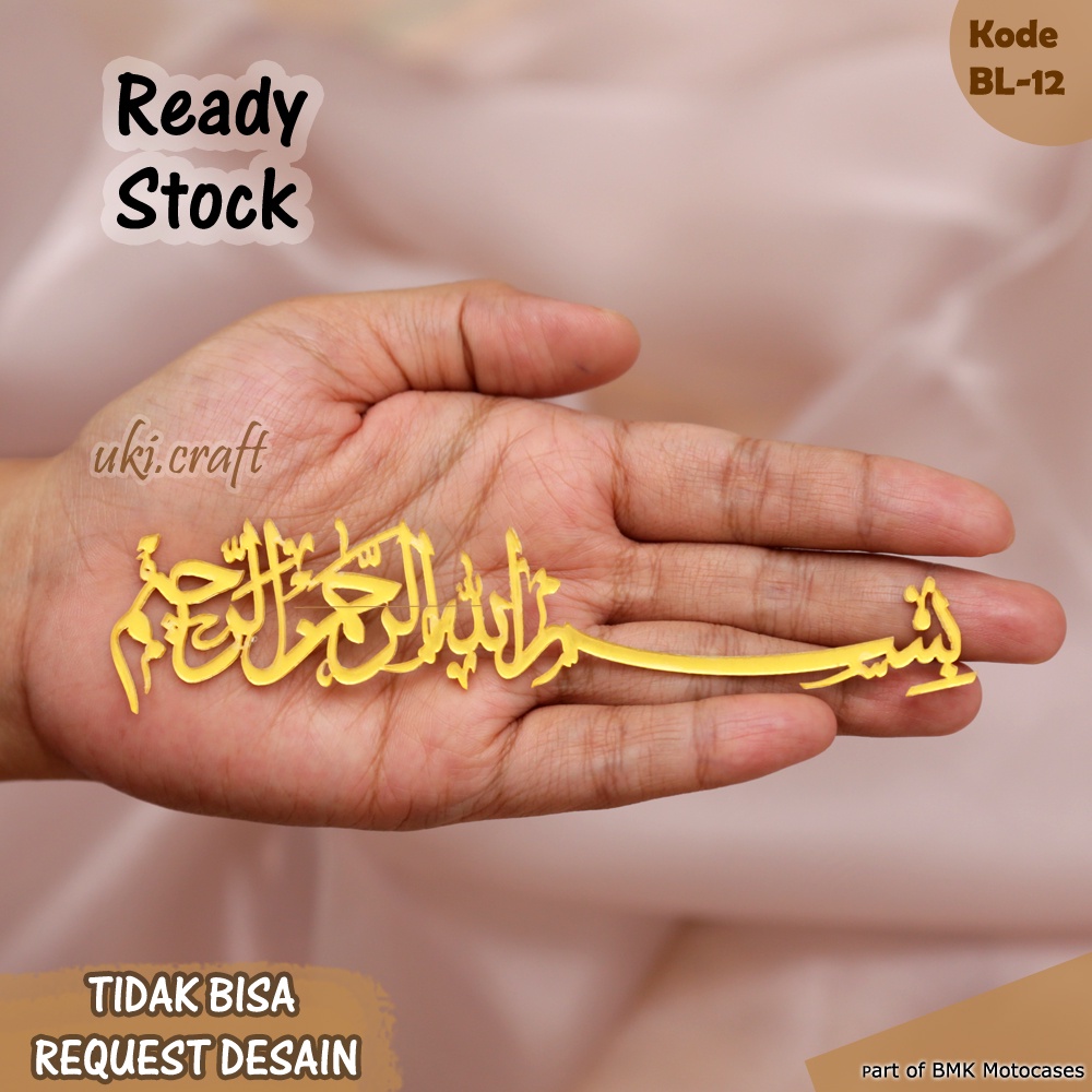 Bismillah Arabic Text Harakat Acrylic Mirror Gold Dowry Decoration ...
