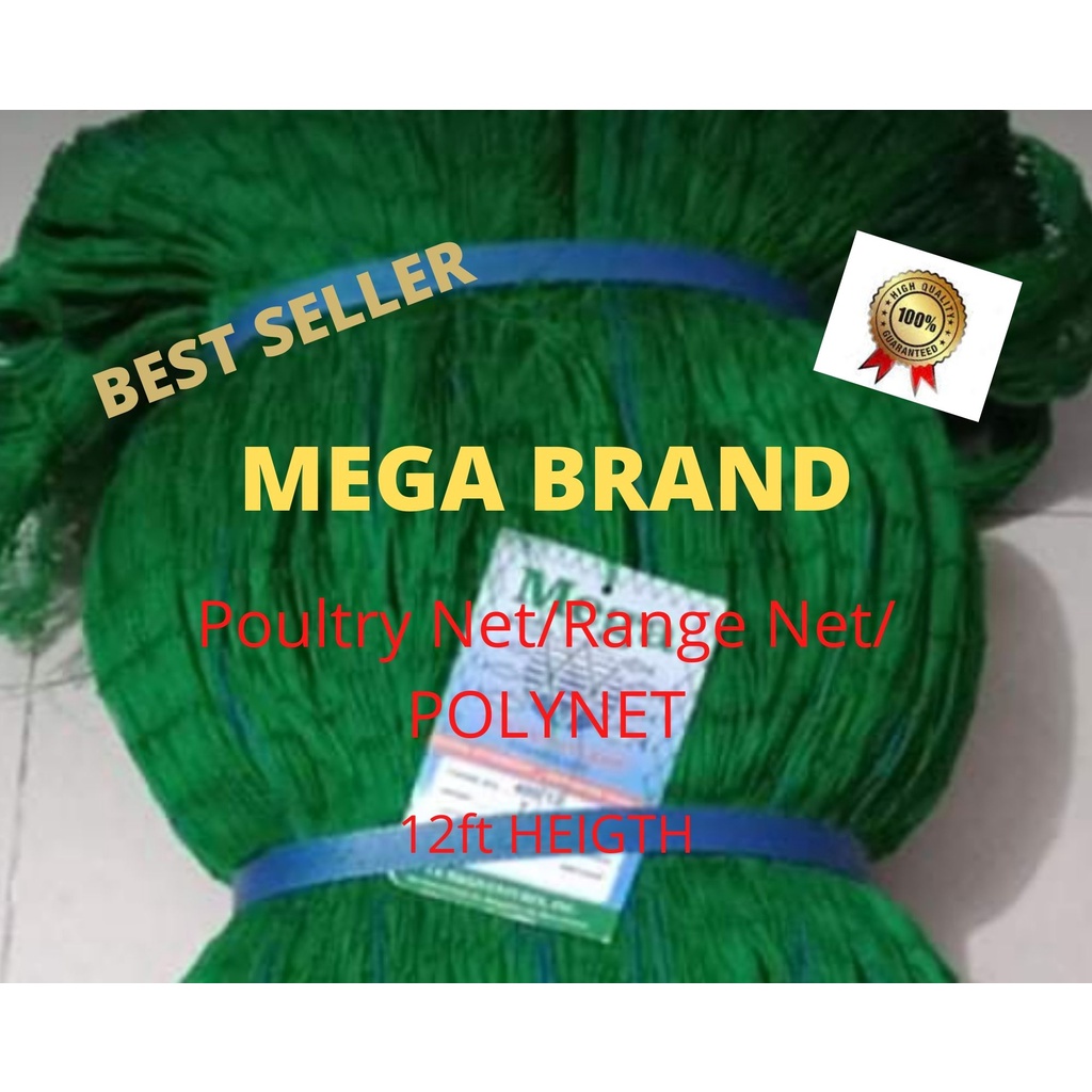 POLYNET / 12 FT x 4 METERS / HIGH QUALITY / RANGE NET / POULTRY NET ...