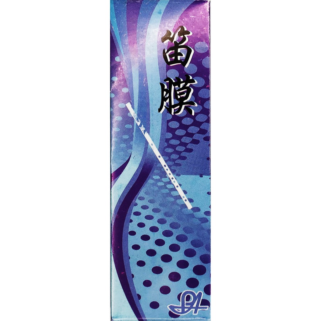 PROART BAMBOO FLUTE MEMBRANE - A PROART 笛膜 - A | Shopee Philippines