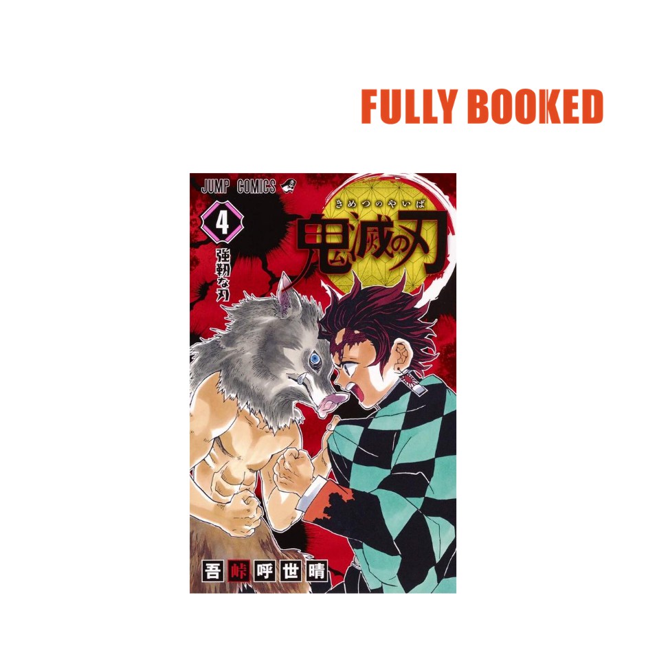 Demon Slayer: Vol. 4, Japanese Text Edition (Paperback) by Koyoharu ...
